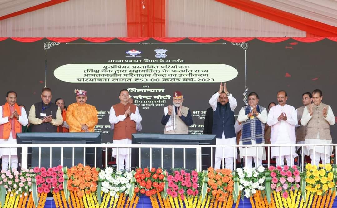 PM Modi in Uttarakhand-उत्तराखंड के बारे में क्या कहा प्रधानमंत्री मोदी ने ? » www.eKumaun.com